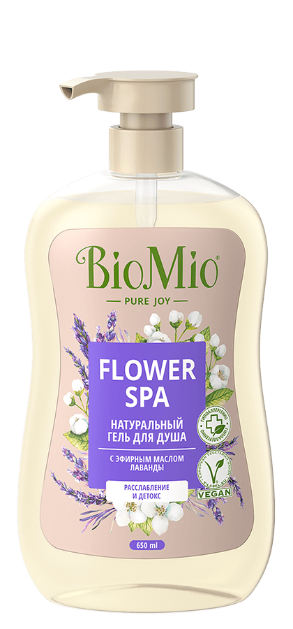 Средства по уходу за телом BioMio® - SPLAT GLOBAL